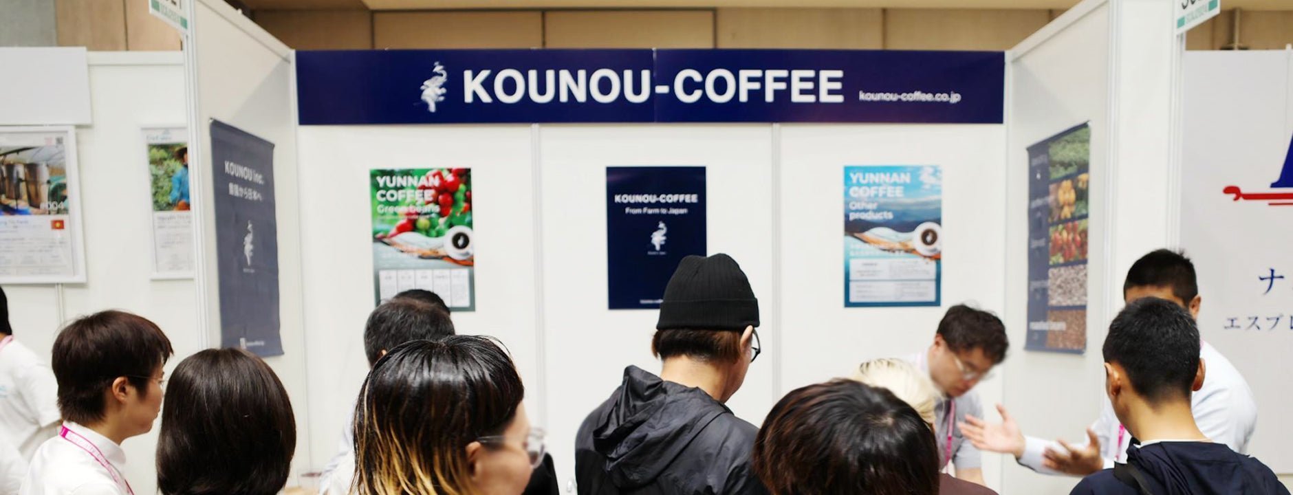 SCAJ2024初出展 – KOUNOU-COFFEE